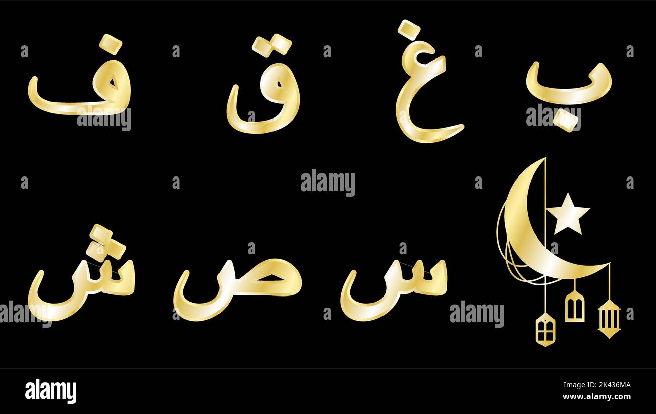 golden arabic alphabet set pack collection illustration in vector ...