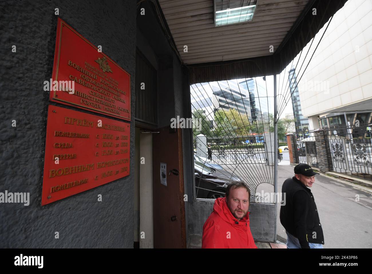 Moscow. Men at a military commissariat of the united Savyolovsky ...