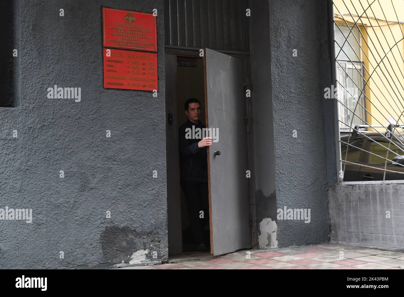 Moscow. The man at a military commissariat of the united Savyolovsky ...