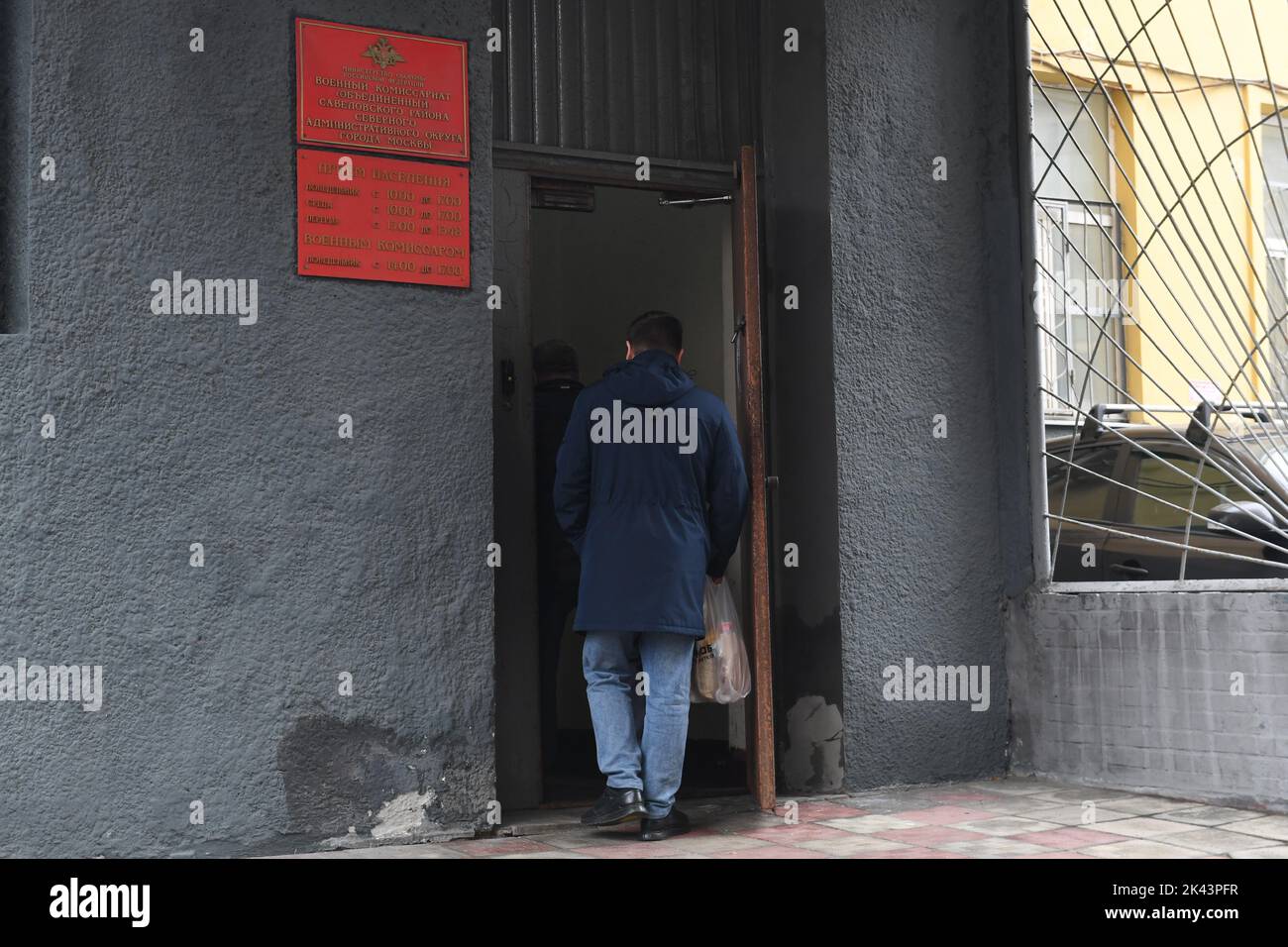 Moscow. The man at a military commissariat of the united Savyolovsky ...