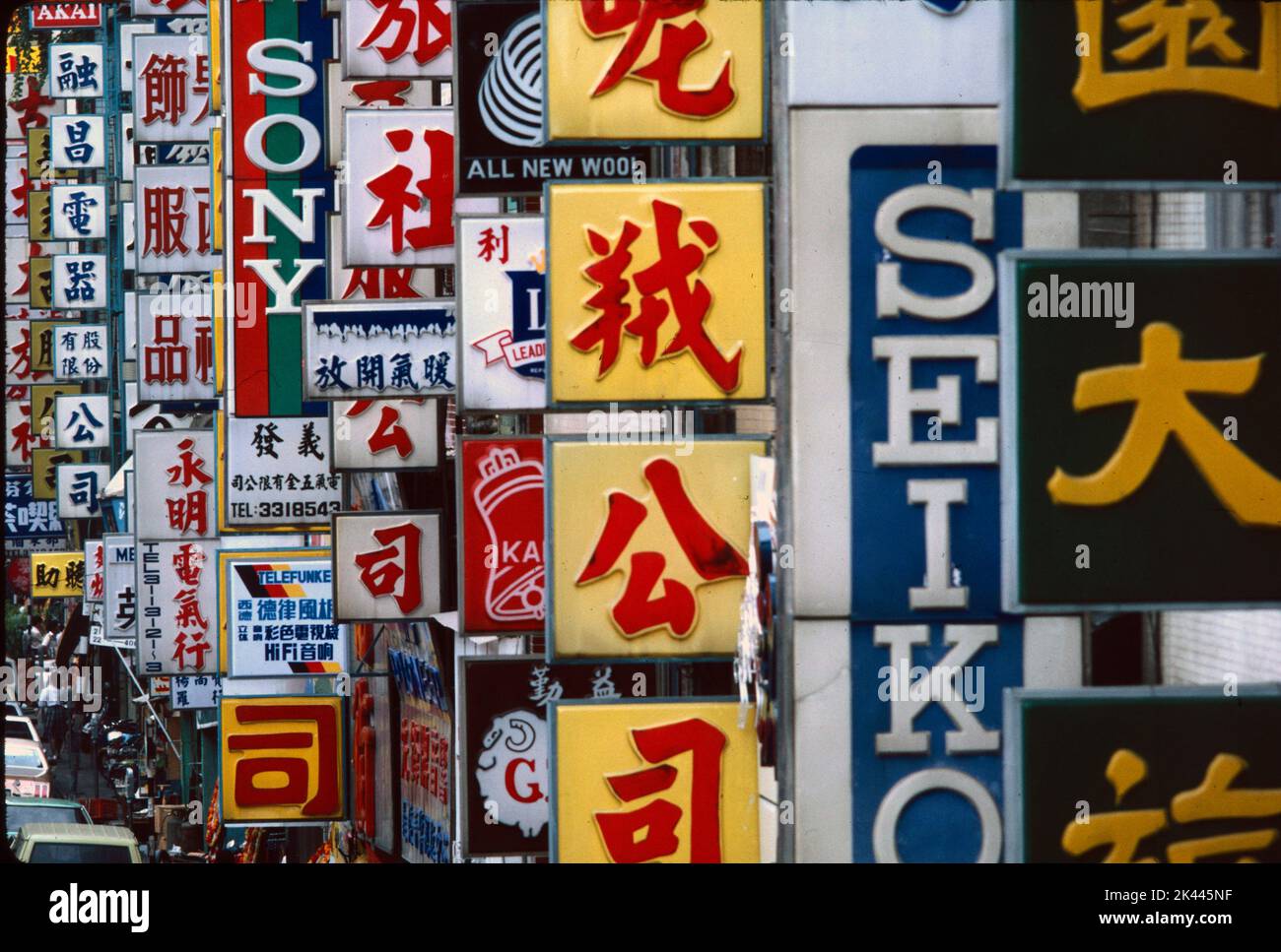 Advertising in downtown Taipei, Taiwan Stock Photo - Alamy