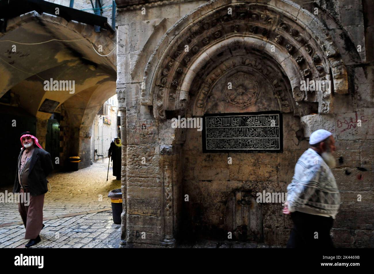 Sabil Bab al-Nazir water fountain in the Muslim quarter in Jerusalem's ...