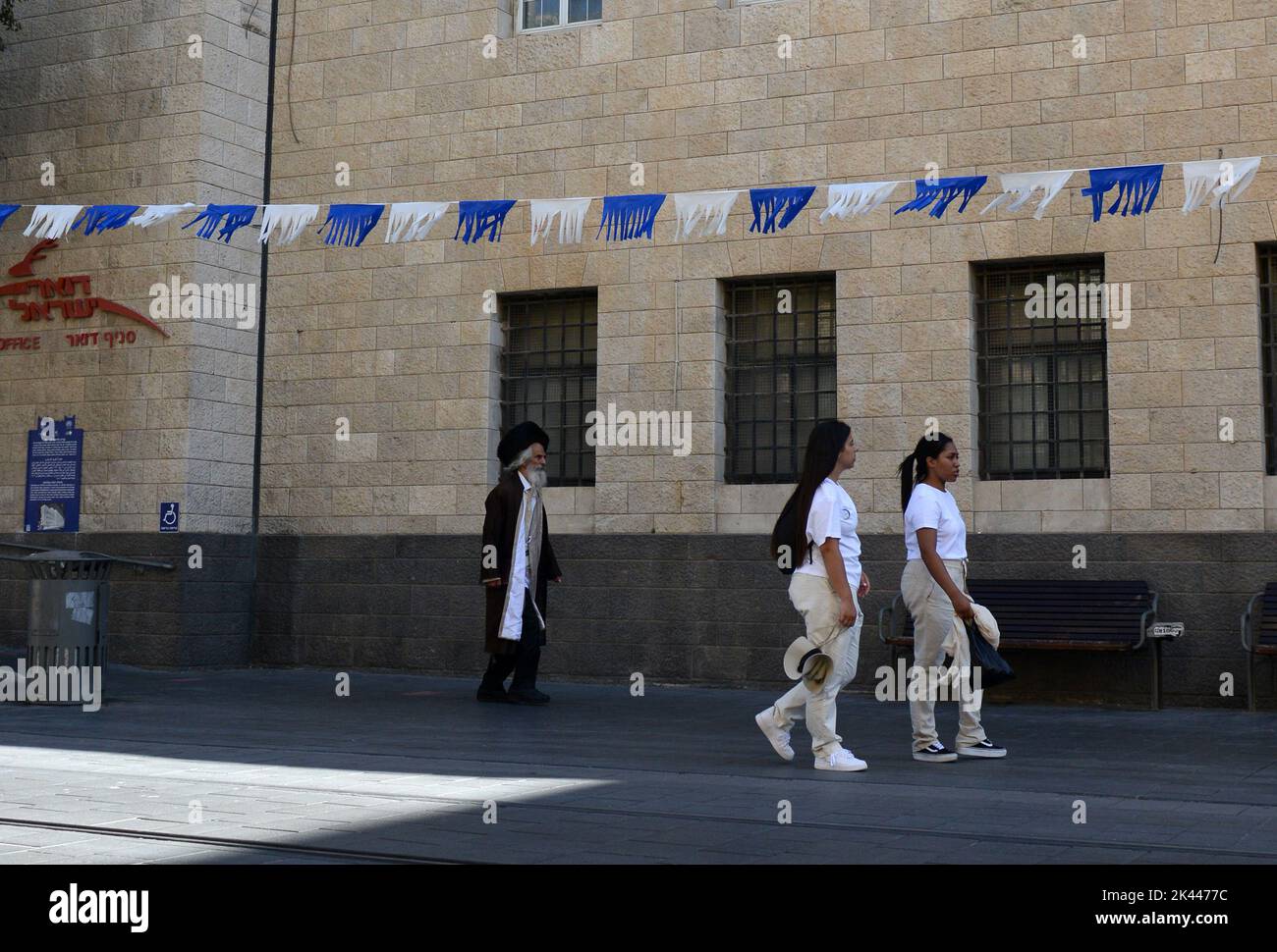 The General post office in Jerusalem, Israel Stock Photo - Alamy