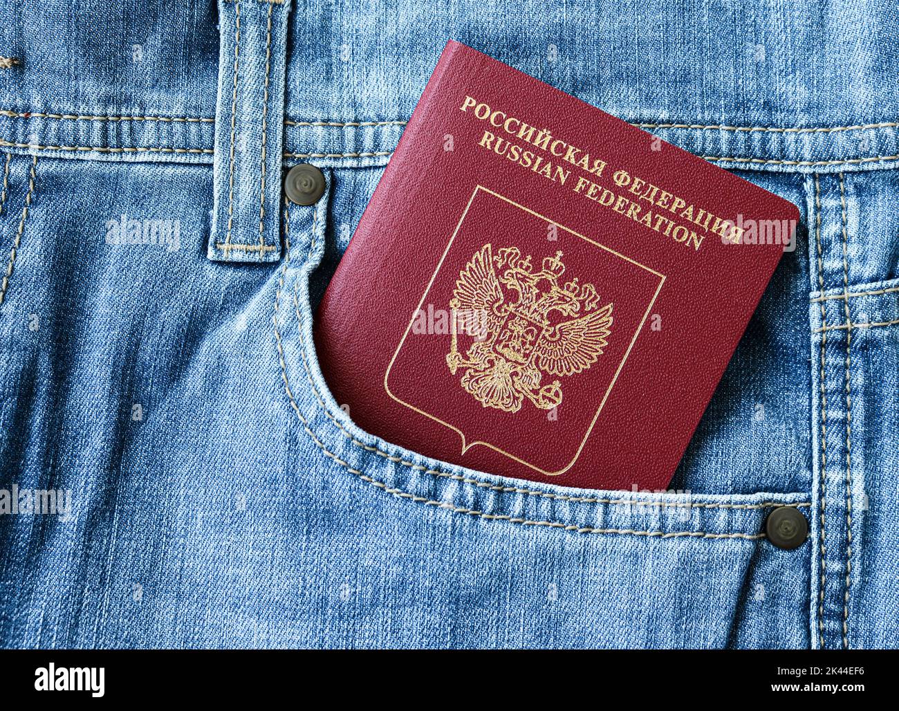 The international Russian passport in your jeans pocket is a package ...