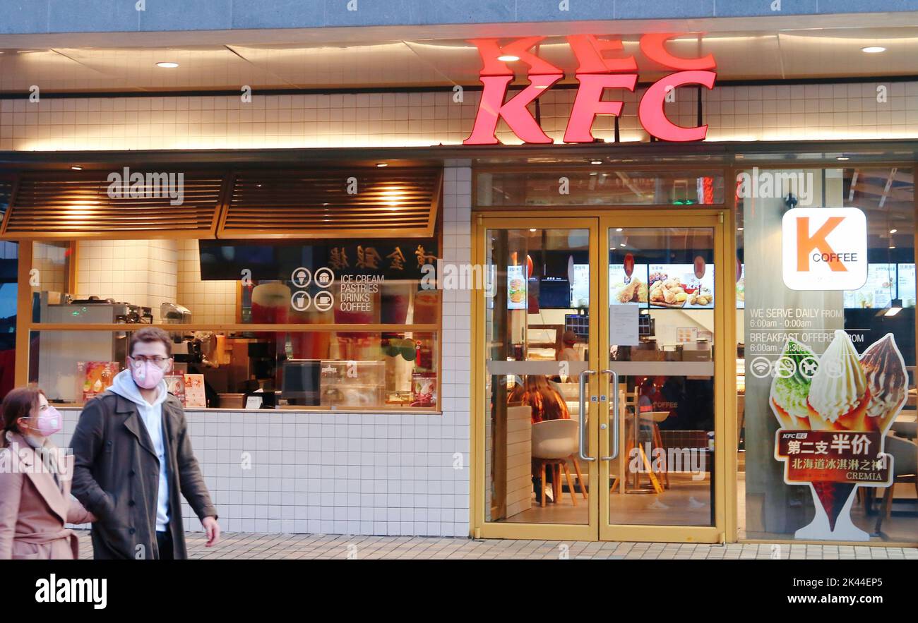SHANGHAI, CHINA - APRIL 1, 2020 - A KFC restaurant is seen in Shanghai ...