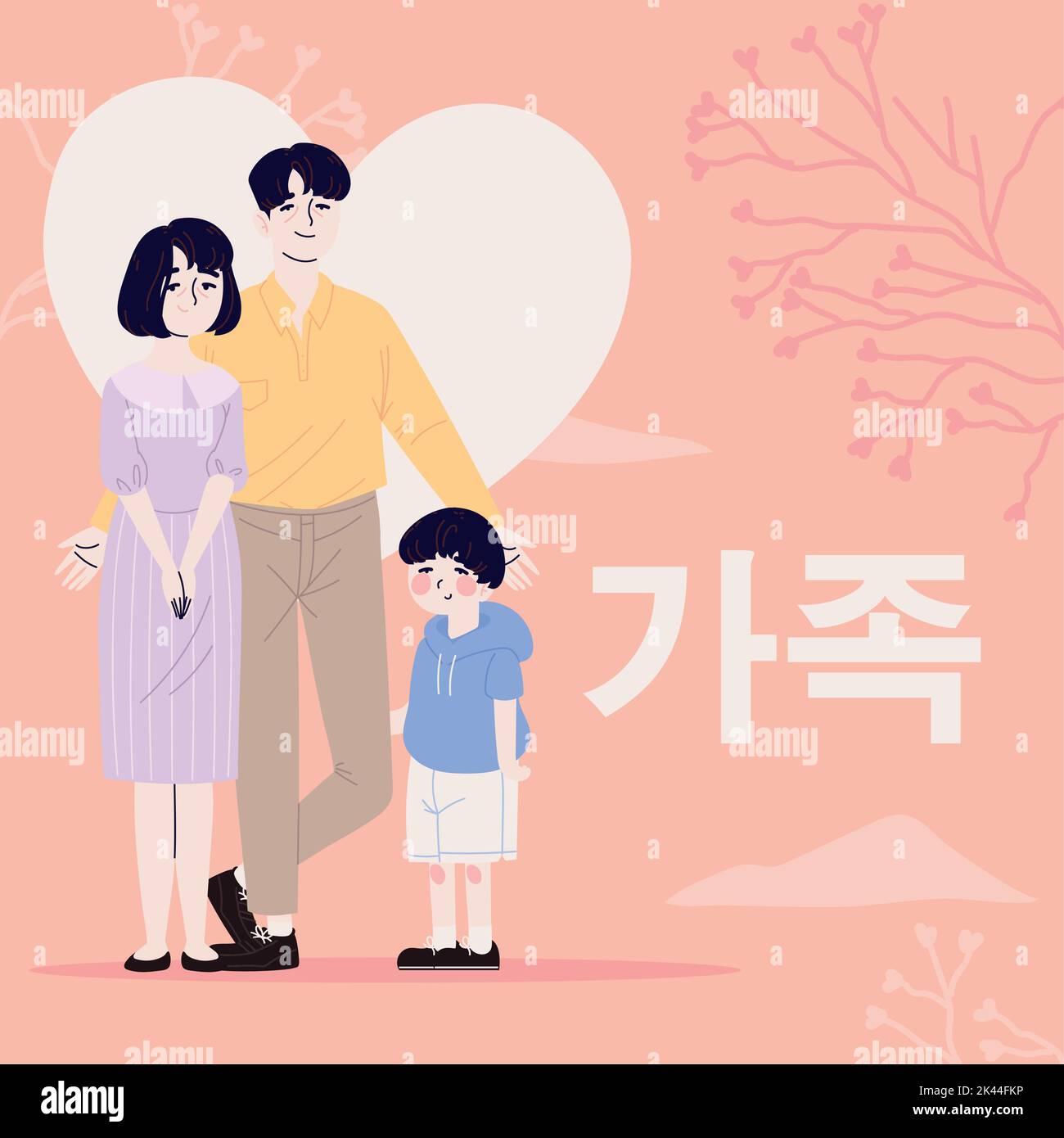 Korean family banner Stock Vector Image & Art - Alamy
