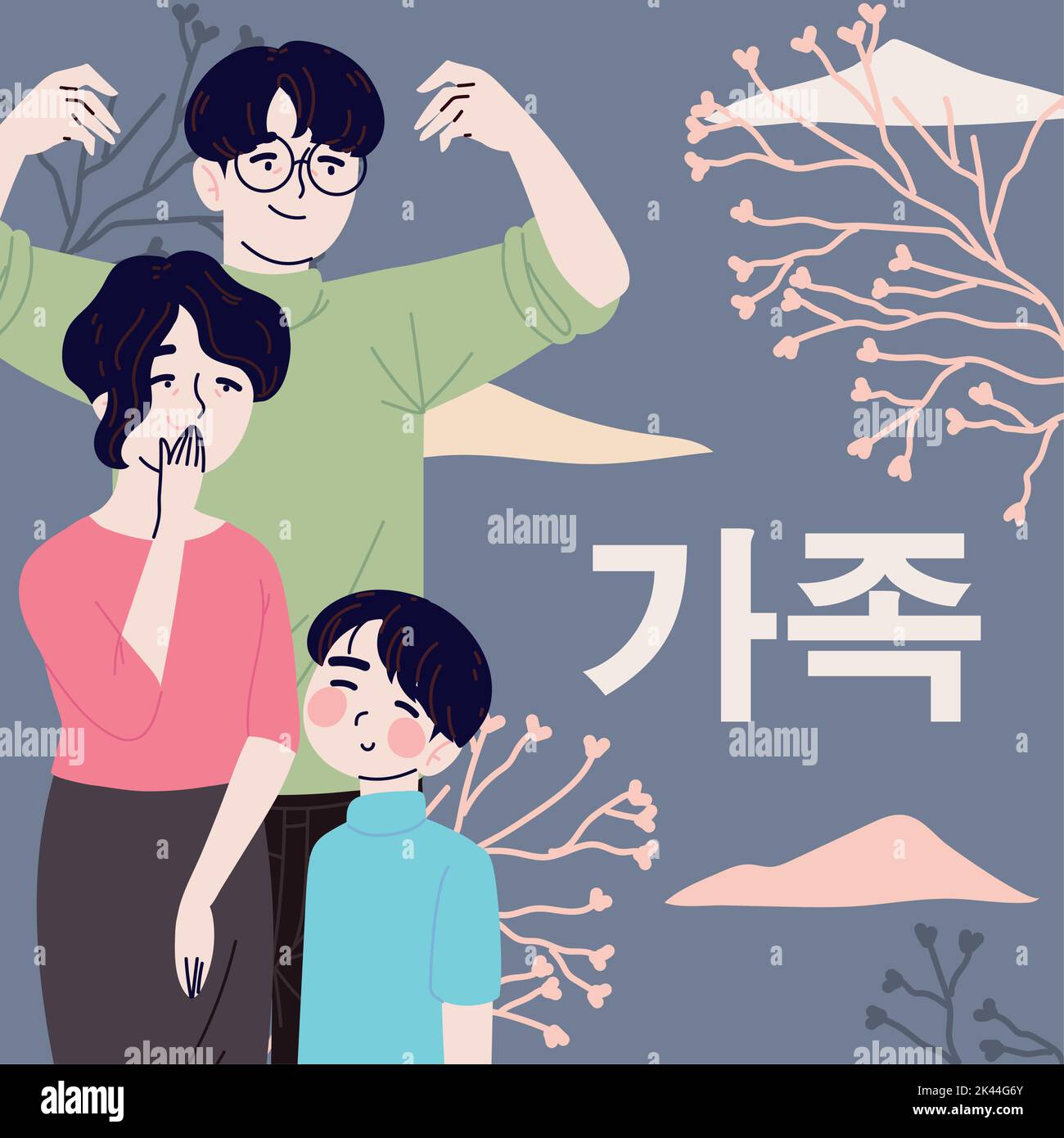 Happy asian family korean Stock Vector Images - Alamy