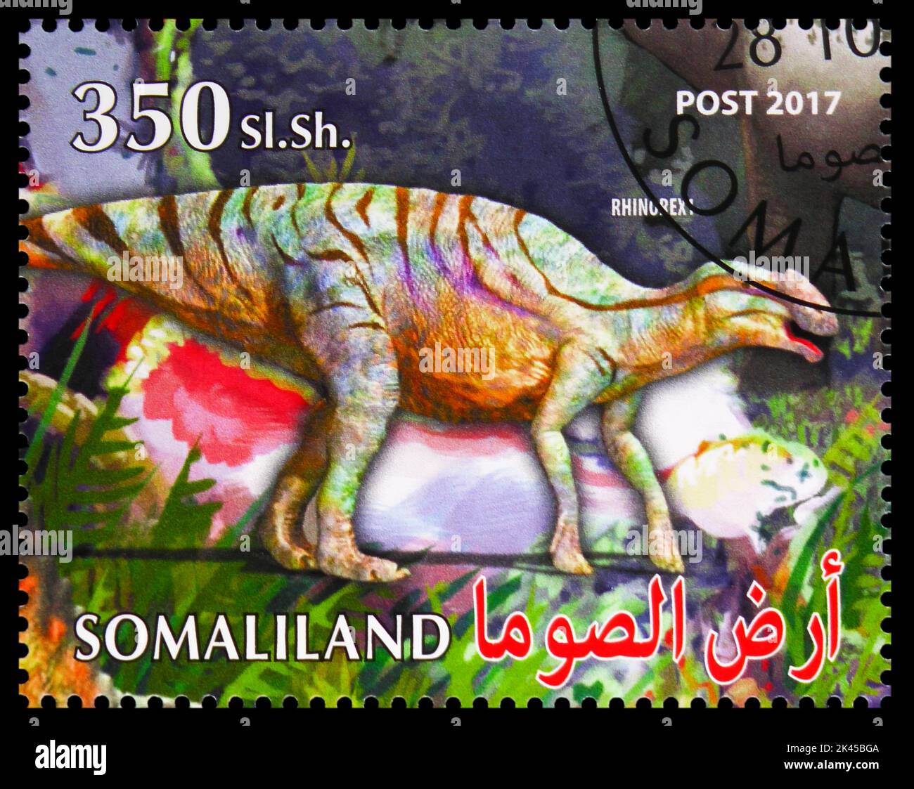 MOSCOW, RUSSIA - JUNE 17, 2022: Postage stamp printed in Somaliland ...