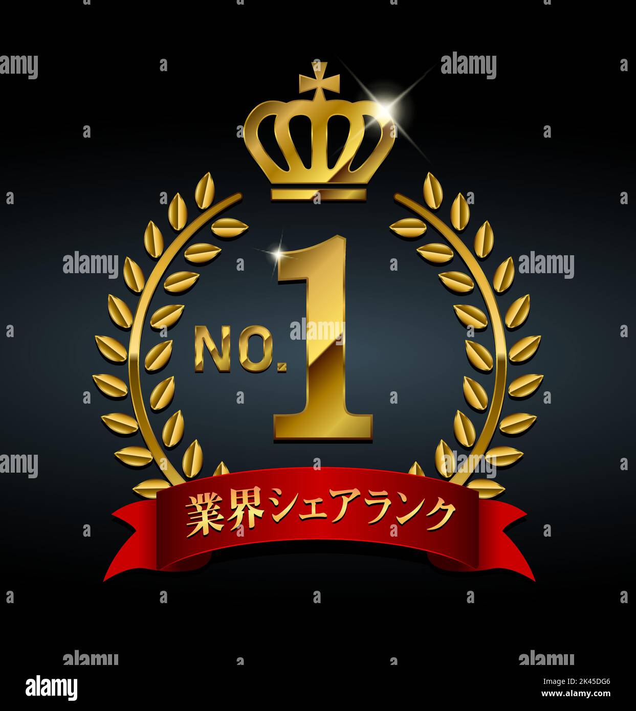 No.1 medal icon illustration. | market share Stock Vector Image & Art ...