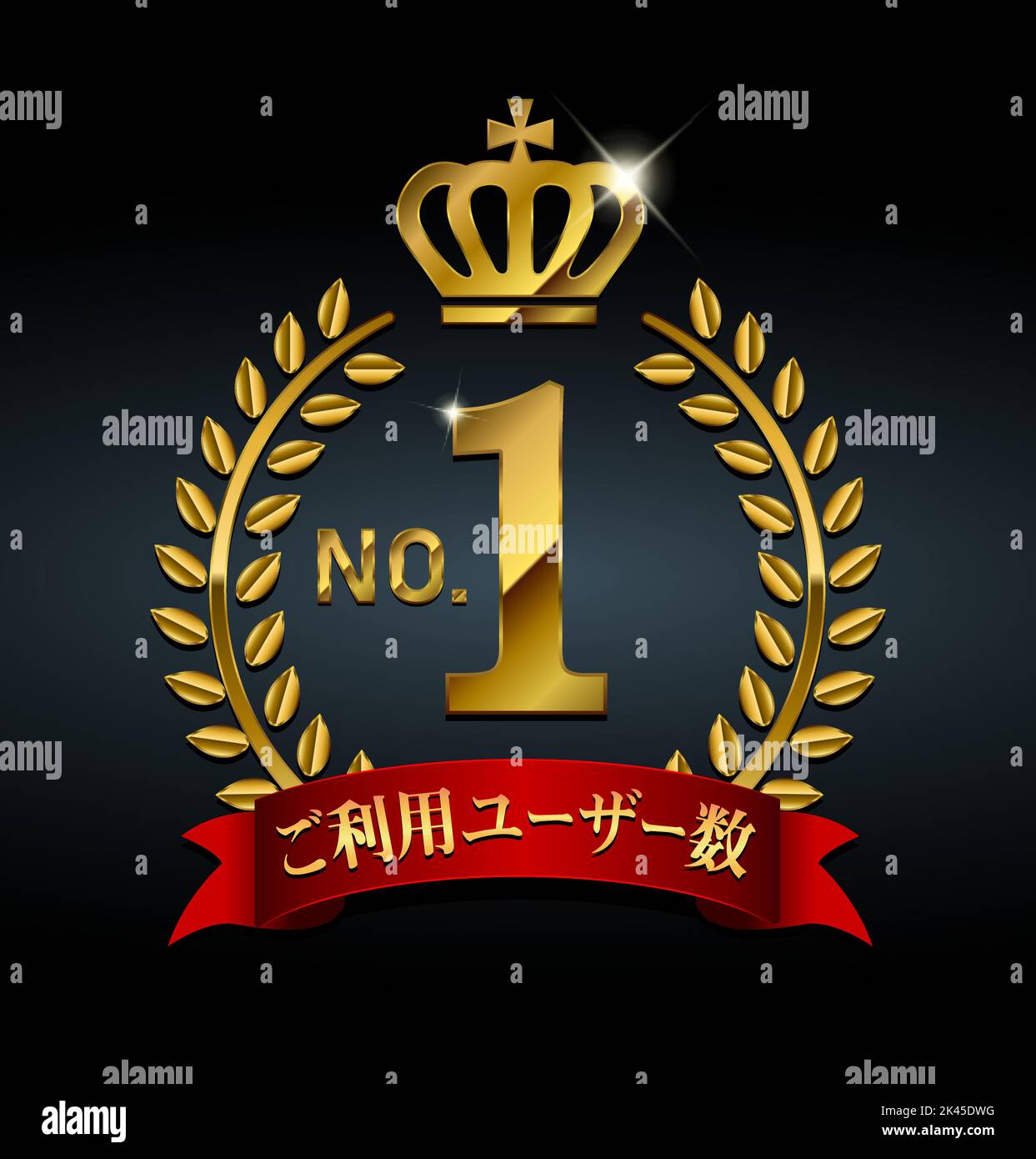 Number 1 ranking hi-res stock photography and images - Alamy