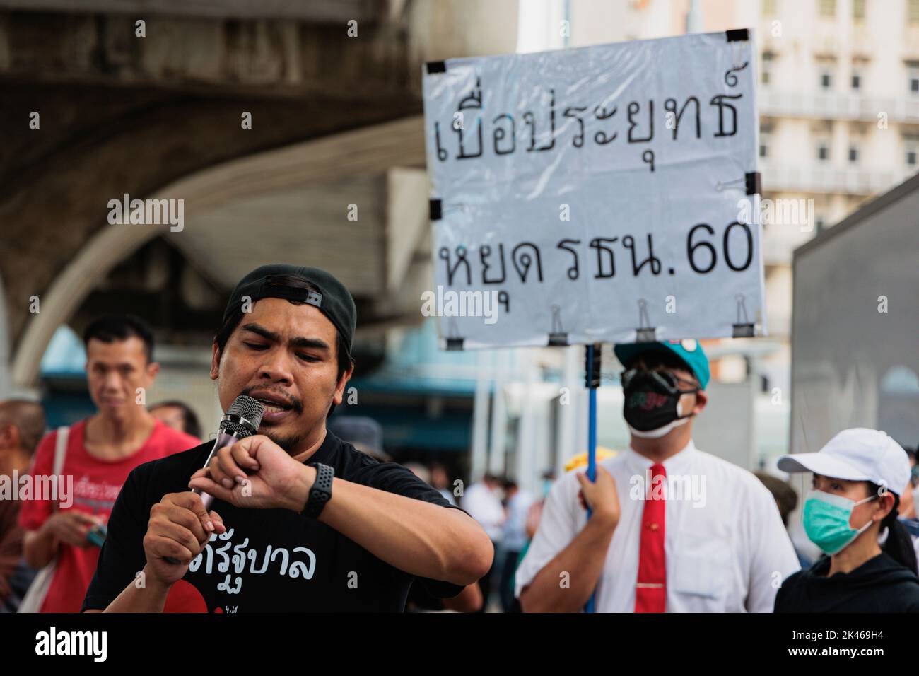 Chartchai gaedam hi-res stock photography and images - Alamy