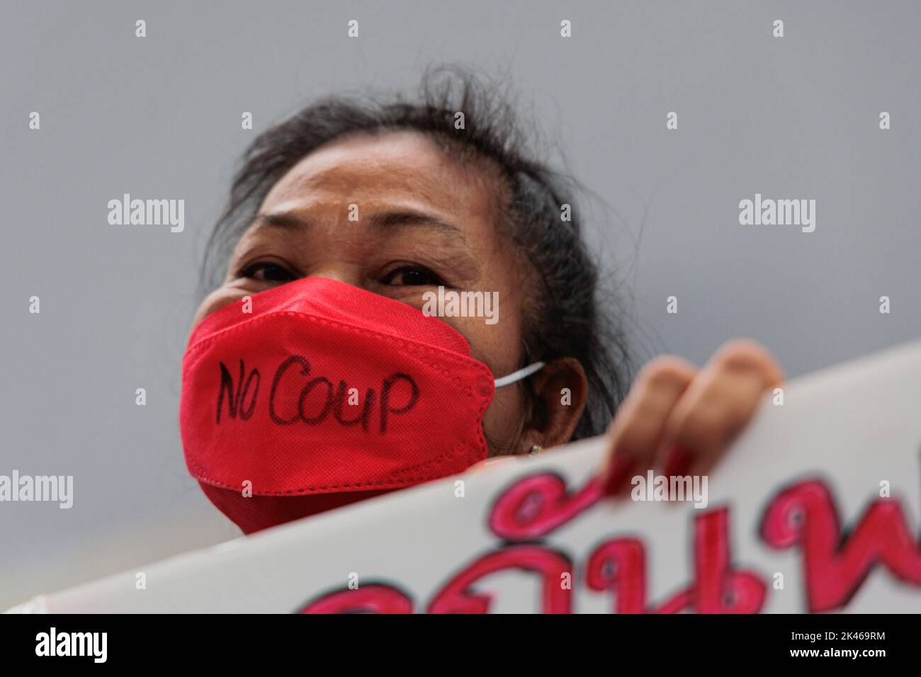 No coup hi-res stock photography and images - Alamy