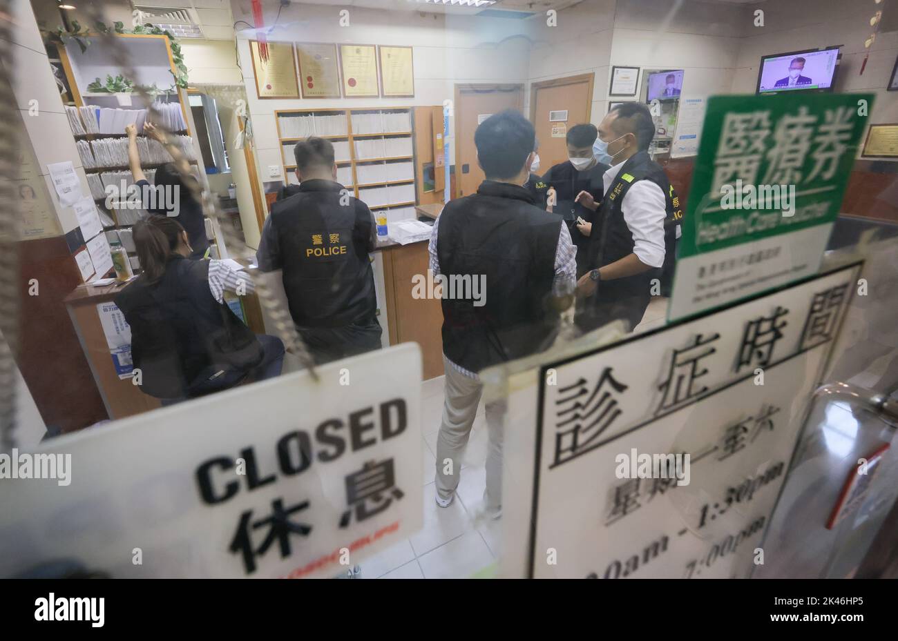 Police officers investigate at the clinic of Doctor Wong Ping-leung in ...