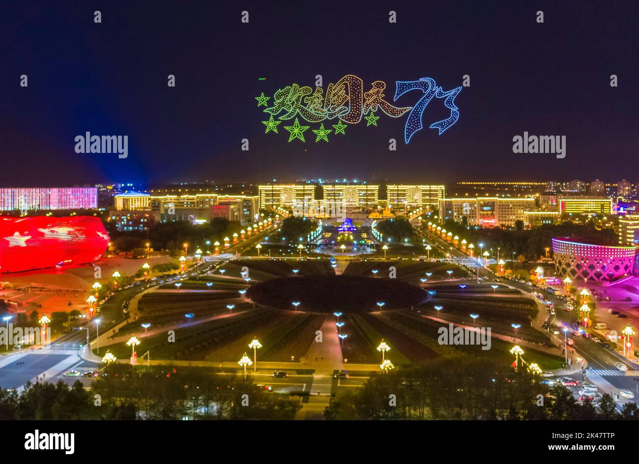 ORDOS, CHINA - SEPTEMBER 30, 2022 - A cluster of drones performs a ...