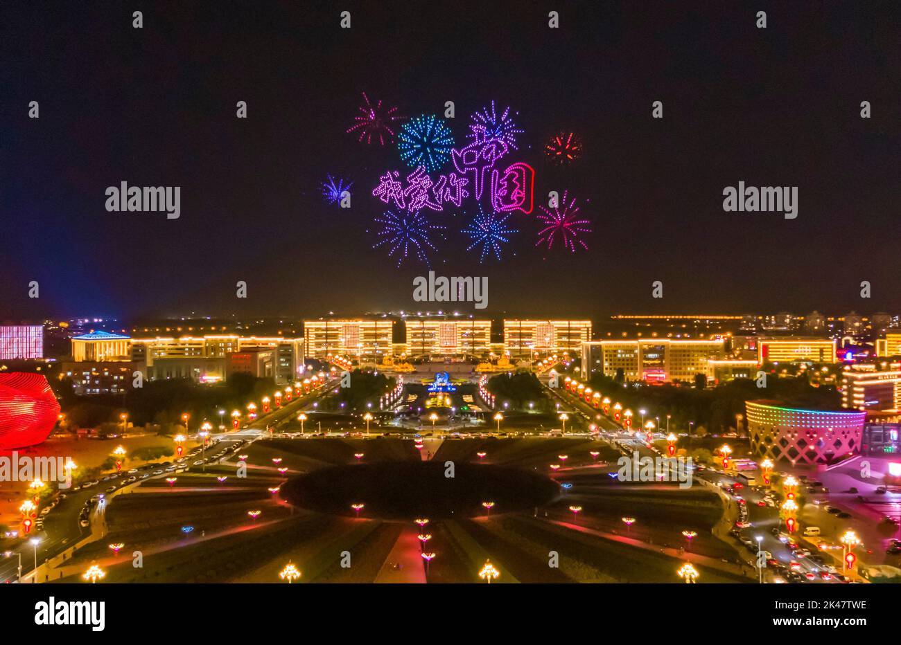 ORDOS, CHINA - SEPTEMBER 30, 2022 - A cluster of drones performs a ...