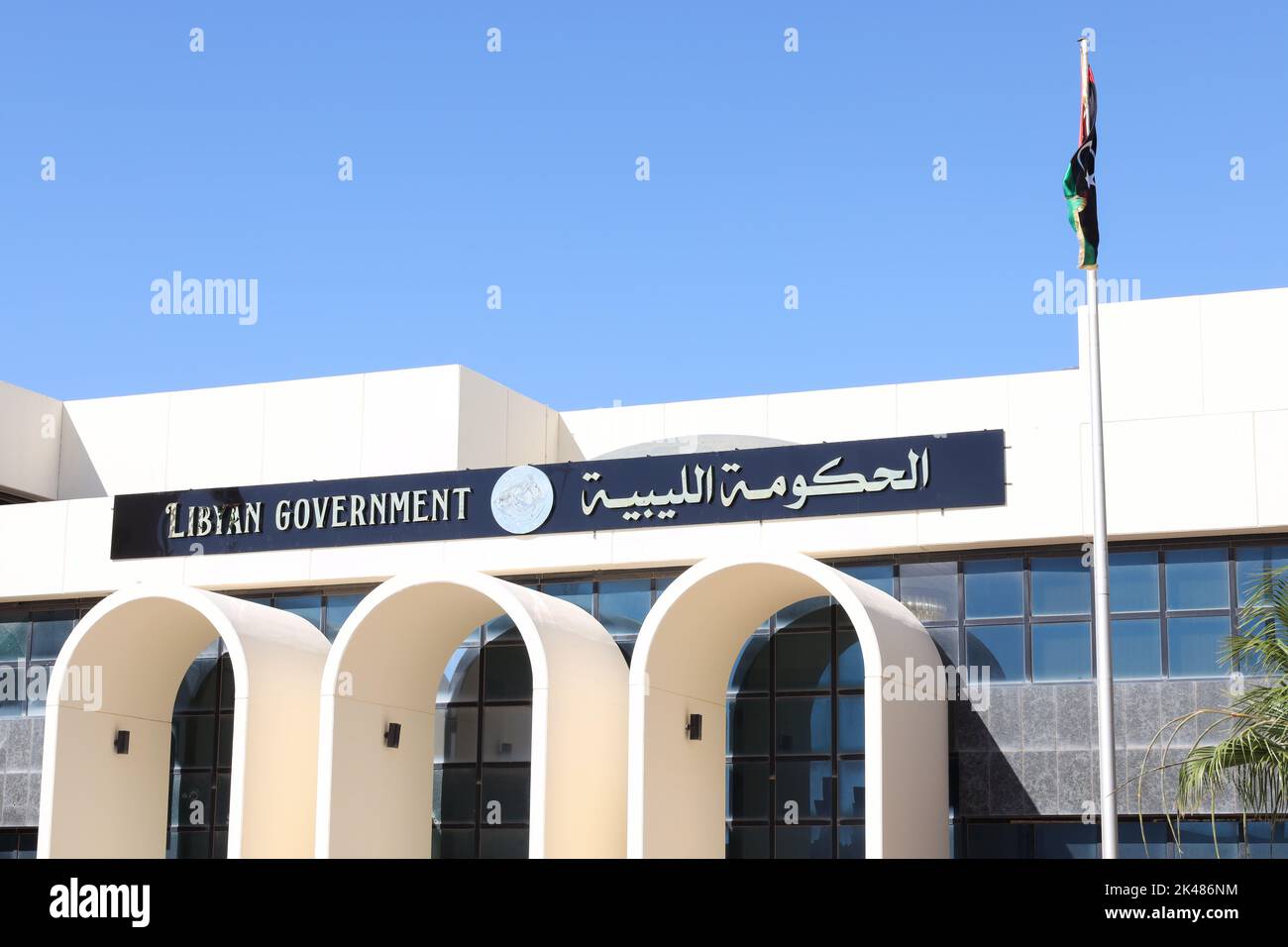 Libya tripoli press hi-res stock photography and images - Alamy