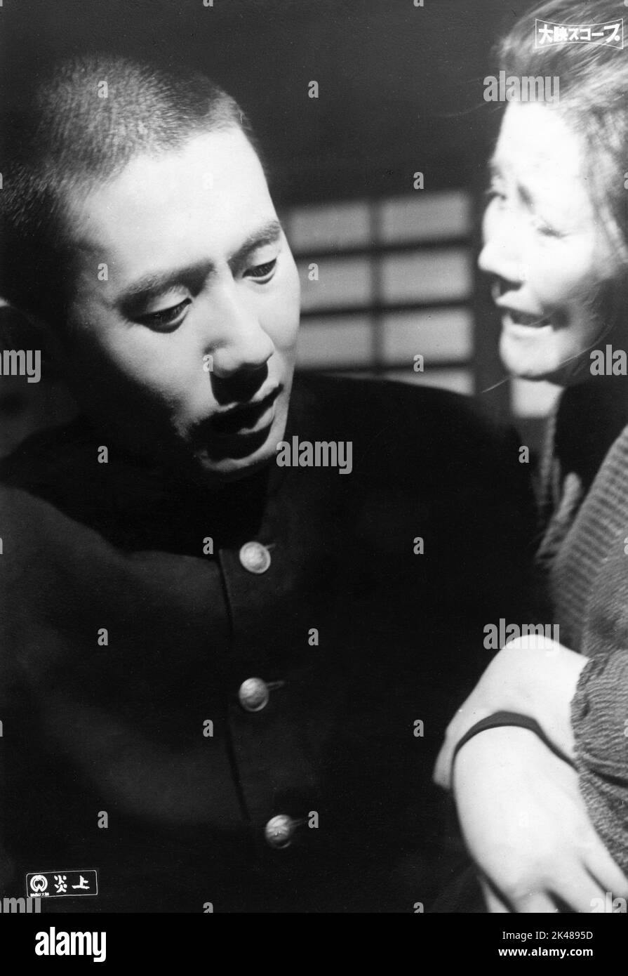 RAIZO ICHIKAWA in ENJO / CONFLAGRATION 1958 director KON ICHIKAWA novel ...