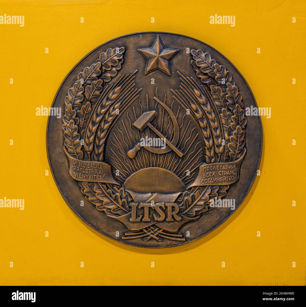 The Lithuanian Soviet Socialist Republic state emblem. Druskininkai ...