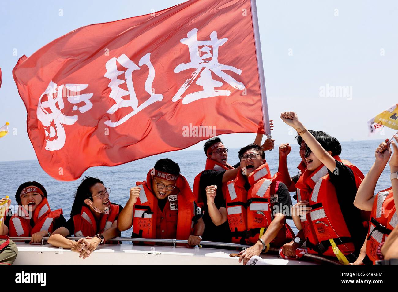 Wang chi yi hi-res stock photography and images - Alamy