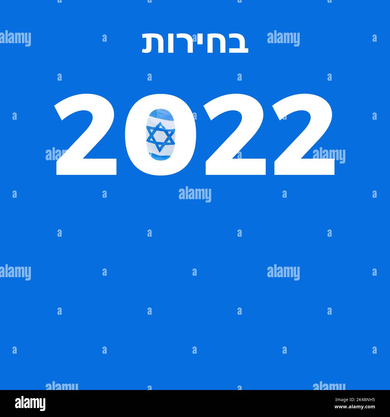 Election day. Vote 2022 in Israel, voting poster design. Israeli ... Election day. Vote 2022 in Israel, voting poster design. Israeli ...
