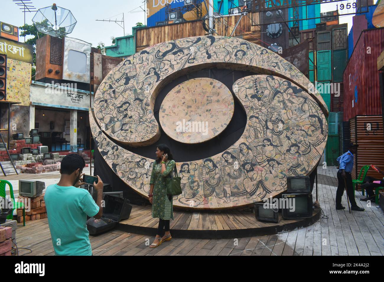 Doordarshan Kendra Logo Doordarshan Kendra, Guwahati