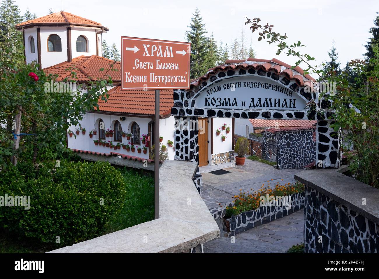 Small monastery near the famous winter resort of Pamporovo in Bulgarian ...