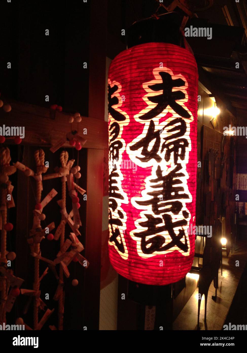 A glowing japan lantern with hieroglyphs Stock Photo - Alamy