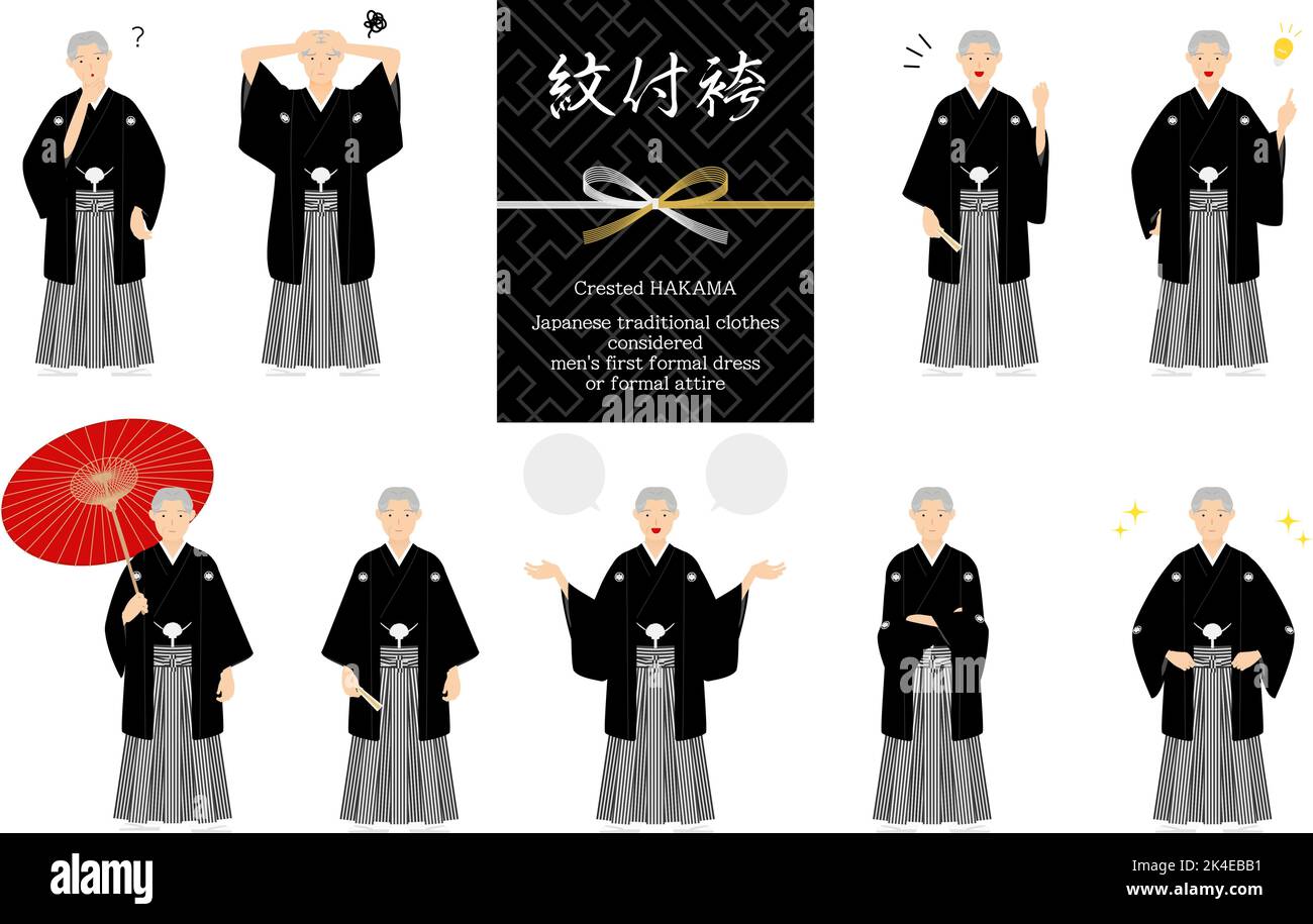 Posed set of senior men in montsuki hakama, kimono, Questioning ...