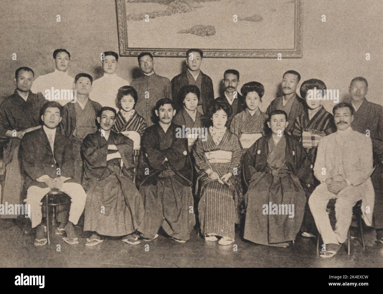 Geijutsuza hi-res stock photography and images - Alamy