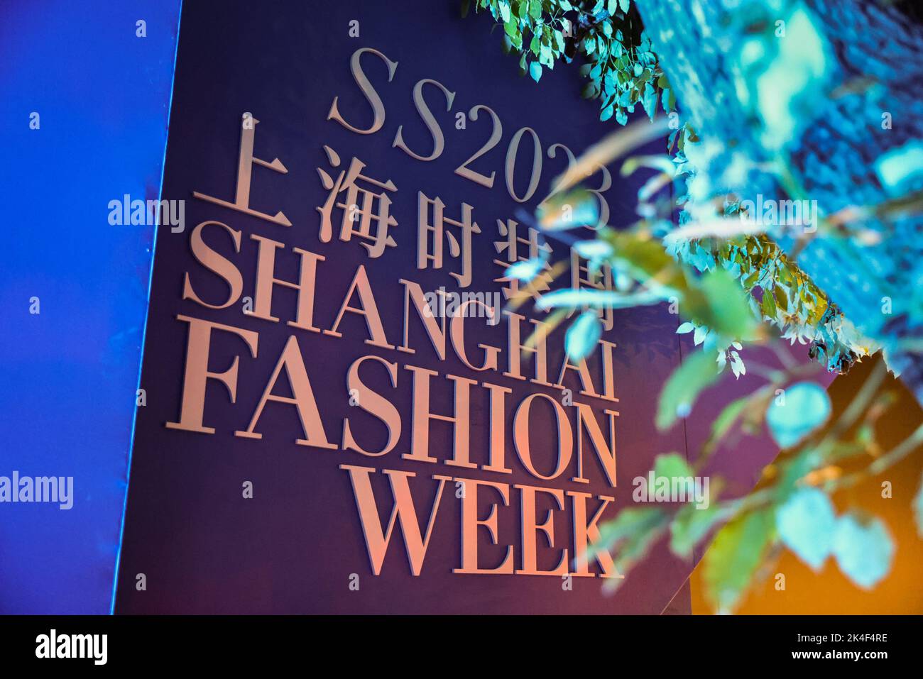 SHANGHAI, CHINA - SEPTEMBER 21, 2022 - Night view of SS 2023 Shanghai ...