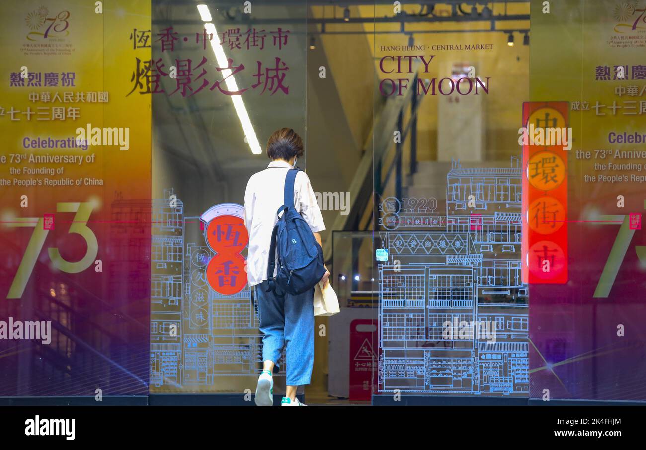 Posters celebrating ChinaHH national day in Central. 22SEP22 SCMP / Xiaomei Chen Stock Photo - Alamy