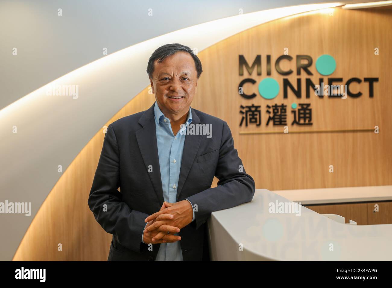 Micro connect hong kong hi-res stock photography and images - Alamy