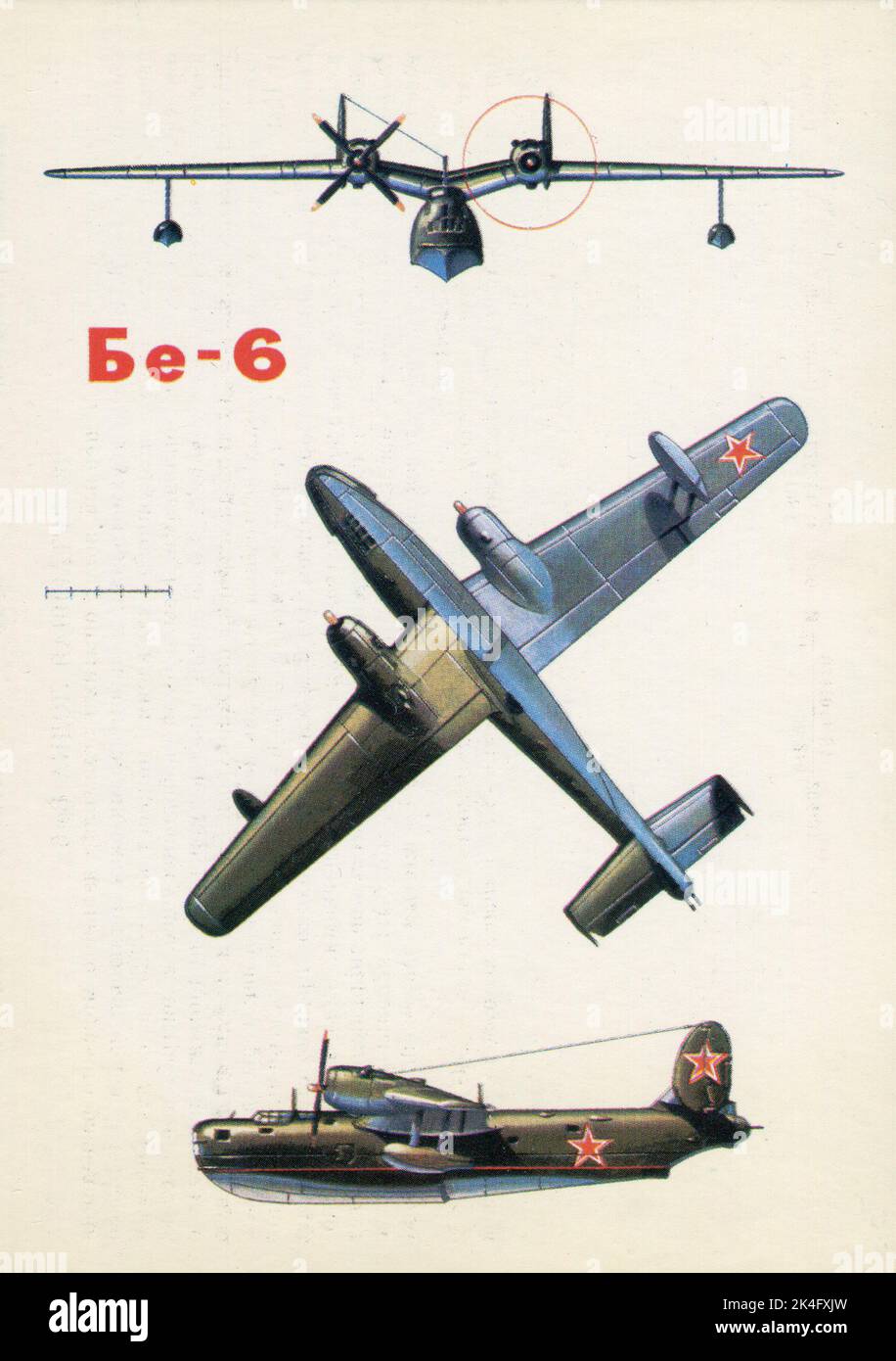 Soviet beriev okb hi-res stock photography and images - Alamy