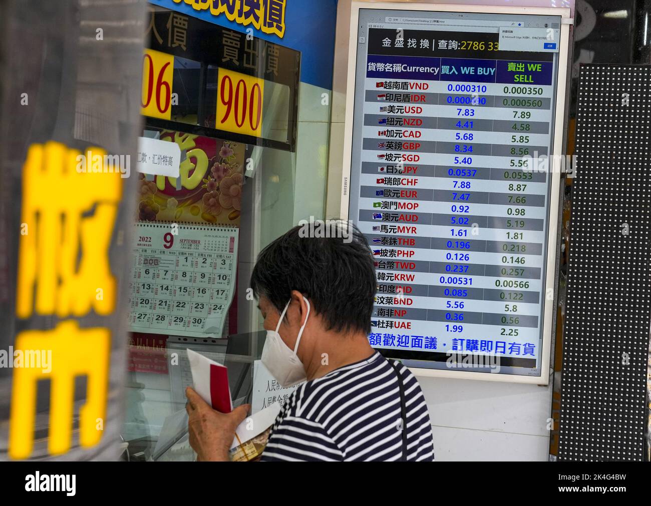 People queue up for change money outside a currency exchange shop at Sheung Wan. 27SEP22 SCMP ...