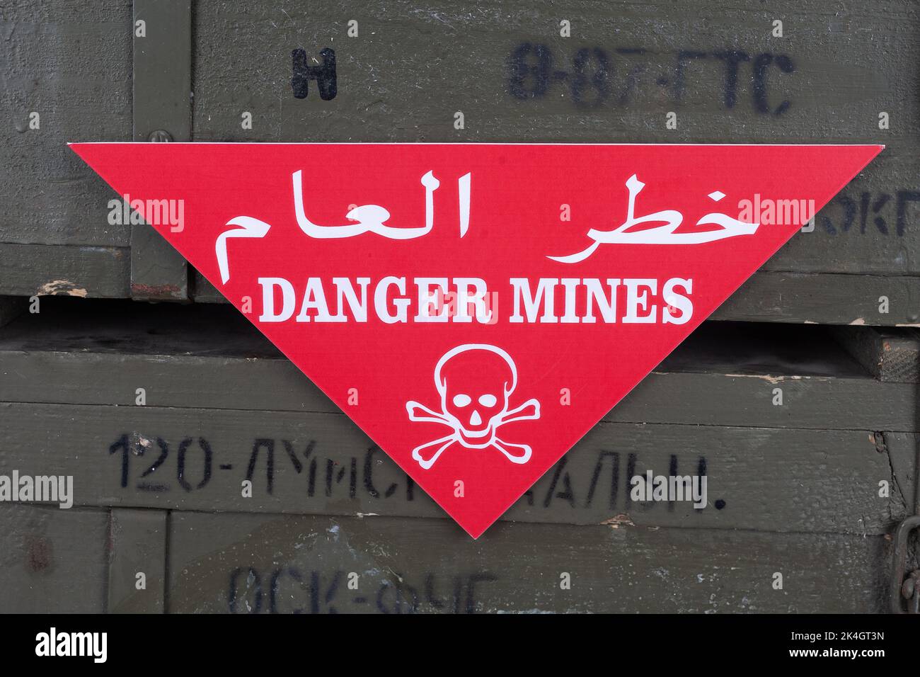 Arabic/English minefield warning red sign - Danger Mines. White skull ...