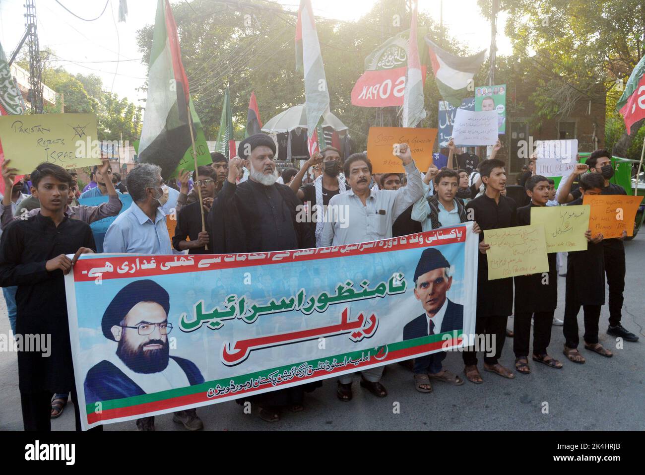 Imamia students organization iso hi-res stock photography and images ...