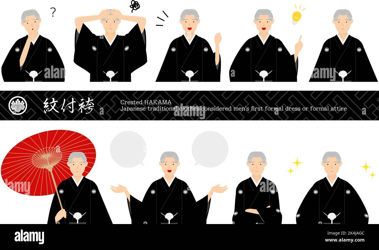 Posed set of senior men in montsuki hakama, kimono, Questioning ...