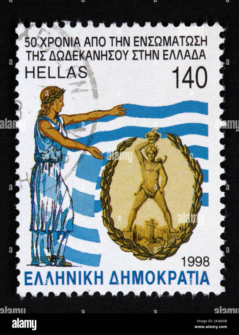Greek postage stamp Stock Photo - Alamy