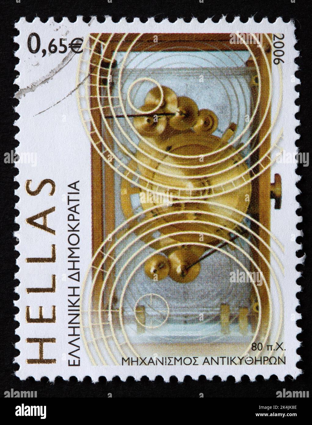 Greek postage stamp Stock Photo - Alamy