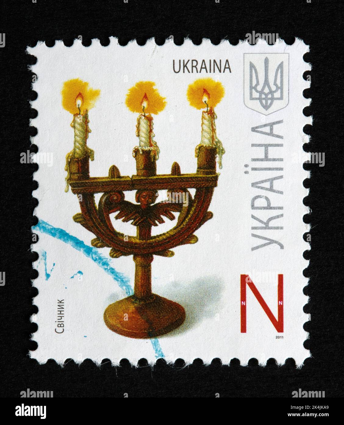 Ukrainian postage stamp hi-res stock photography and images - Alamy