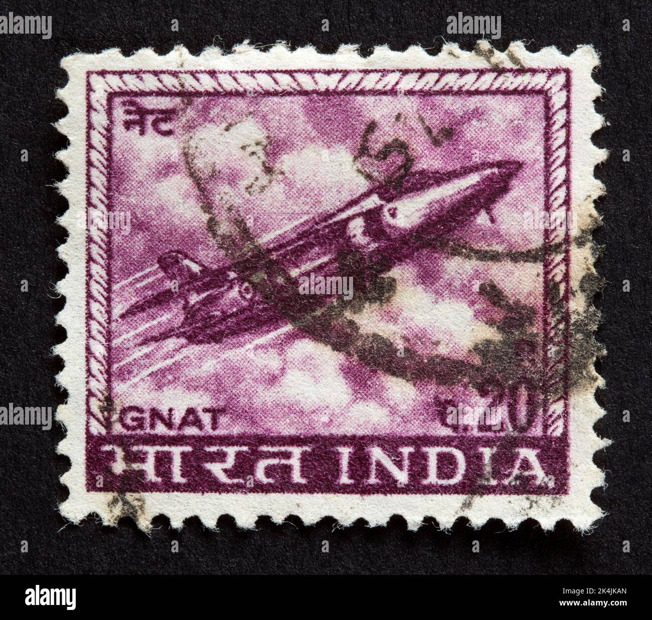 Indian postage stamp Stock Photo - Alamy