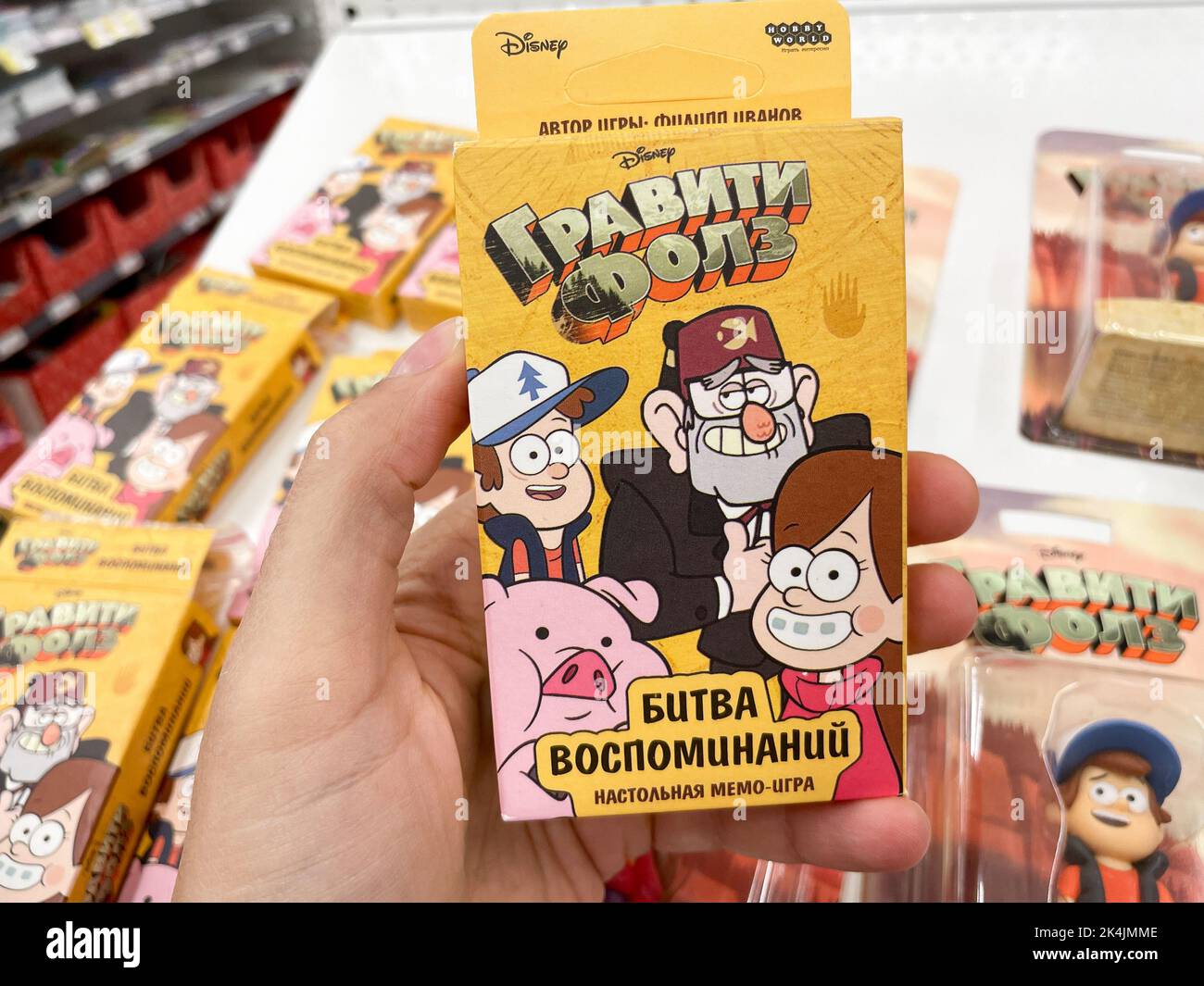 Tyumen, Russia-September 09, 2022: Gravity falls toys, an animated ...
