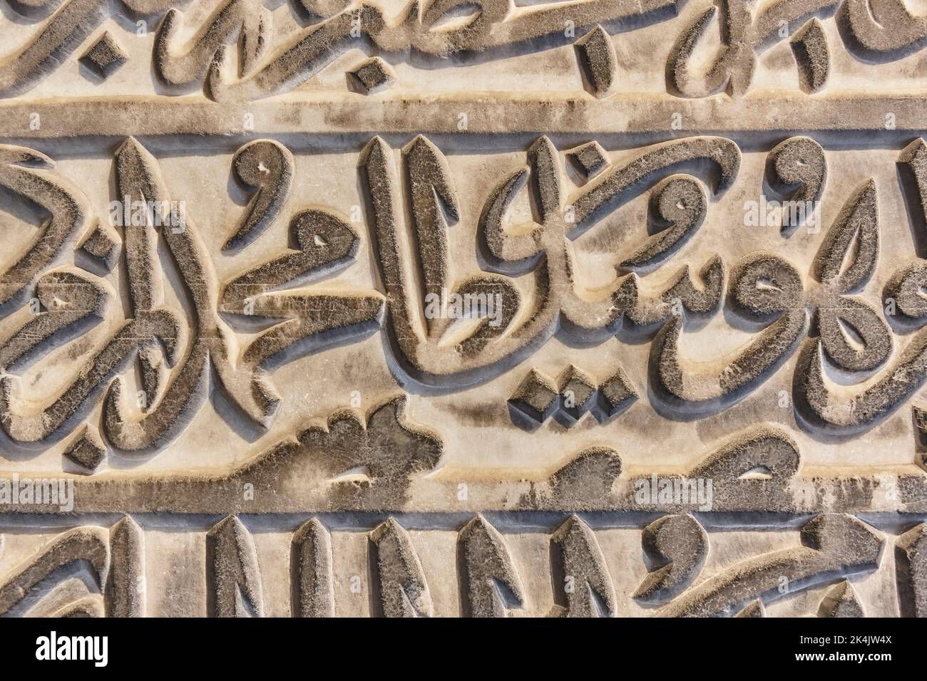 Arabic traditional calligraphy. Islamic typography symbols. Ornamental ...