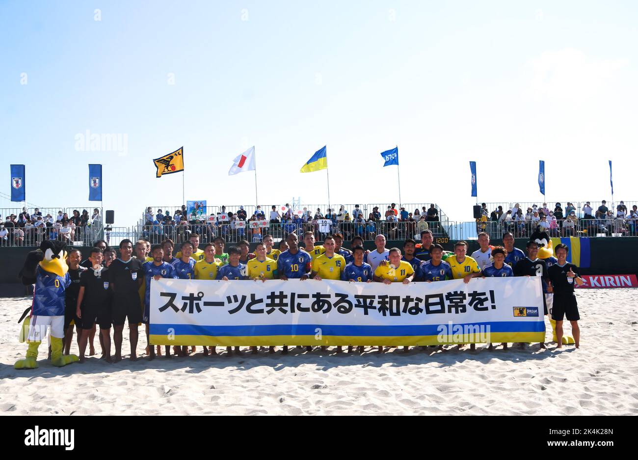 Akashi, Hyogo, Japan. 2nd Oct, 2022. Two team group Beach Soccer ...