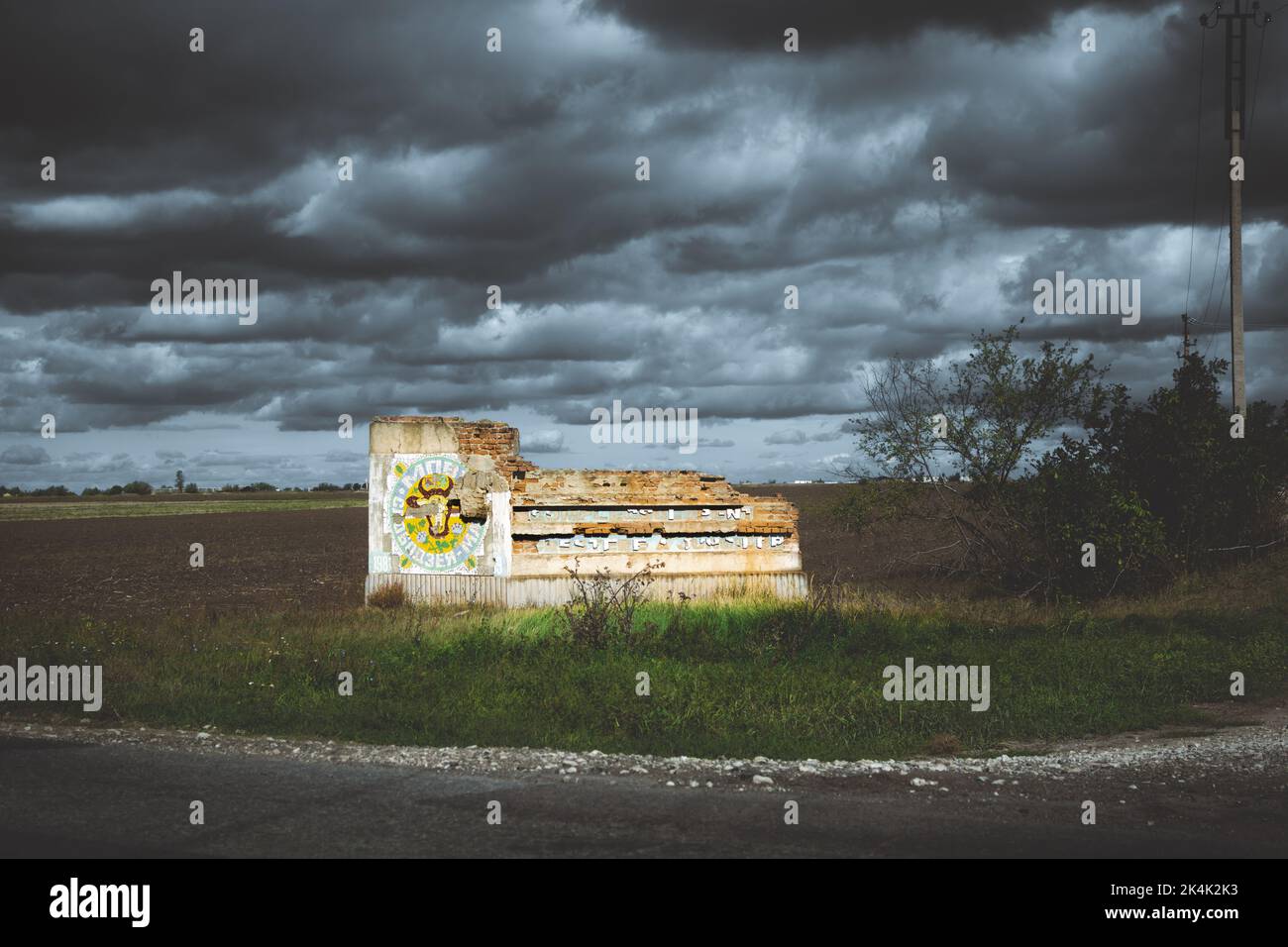 A monument to a farm for growing cattle (cows) for meat and milk ...