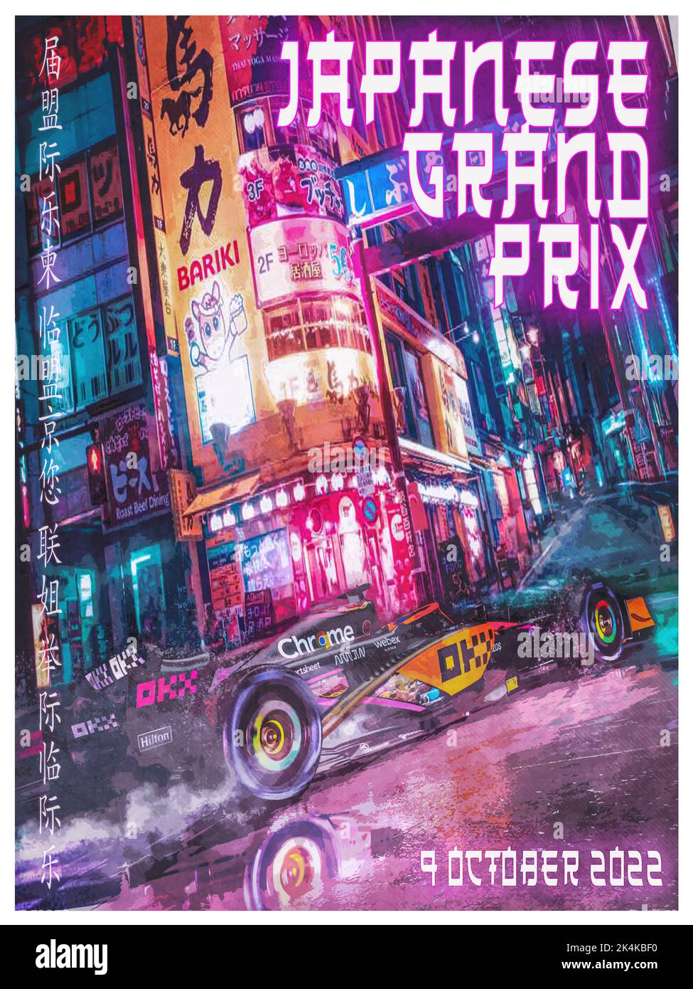 Japan f1 Cut Out Stock Images & Pictures - Alamy