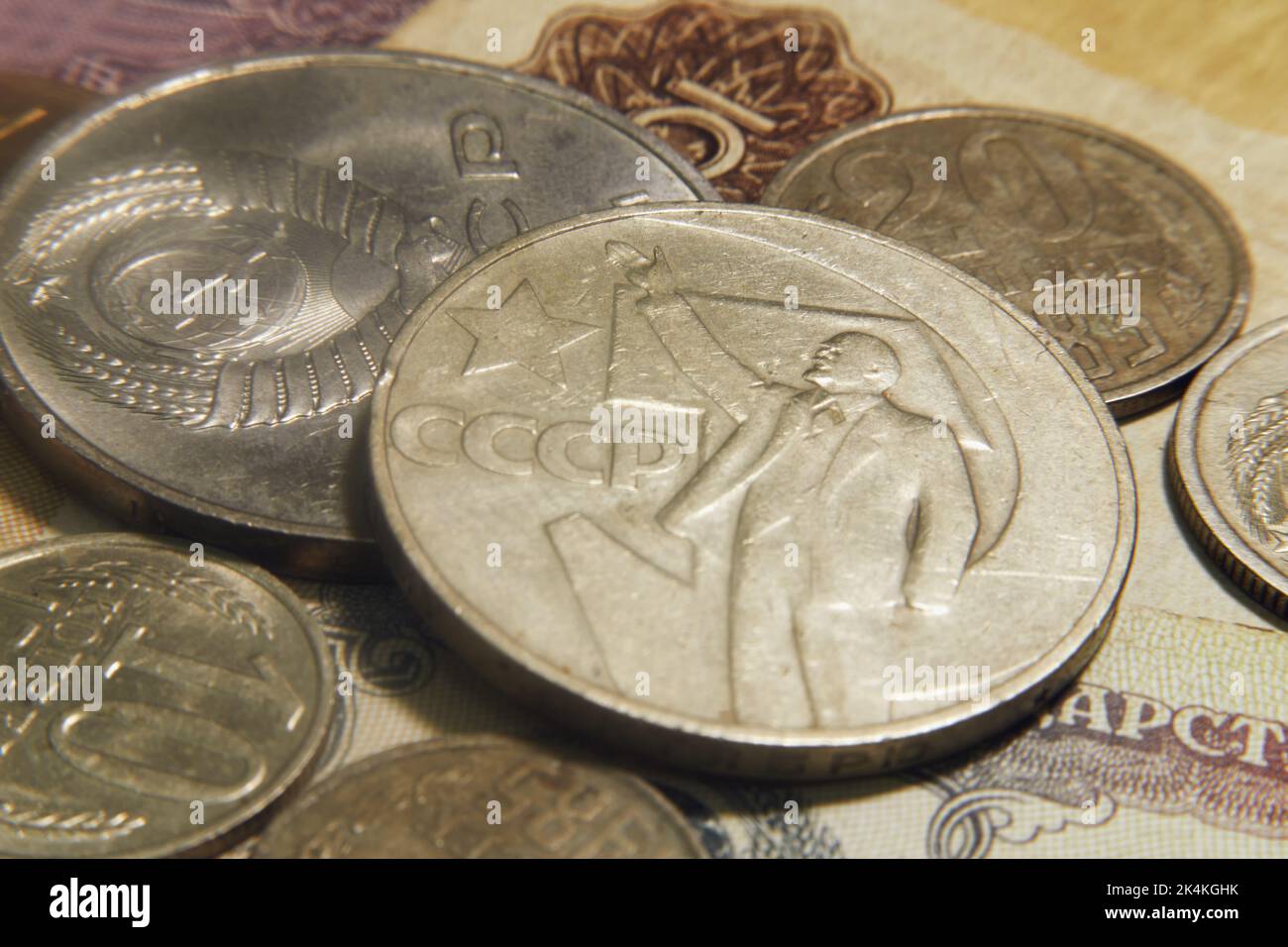 Old money of the USSR close-up. Macro photography of retro coins of the ...