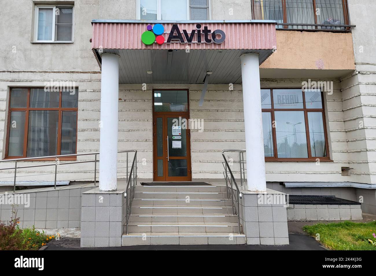 Avito goods pick-up point - Moscow, Russia, September 19, 2022 Stock ...