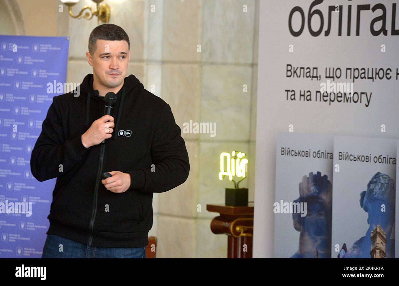 Non Exclusive: KYIV, UKRAINE - OCTOBER 03, 2022 - Vice Prime Minister of Ukraine - Minister of ...