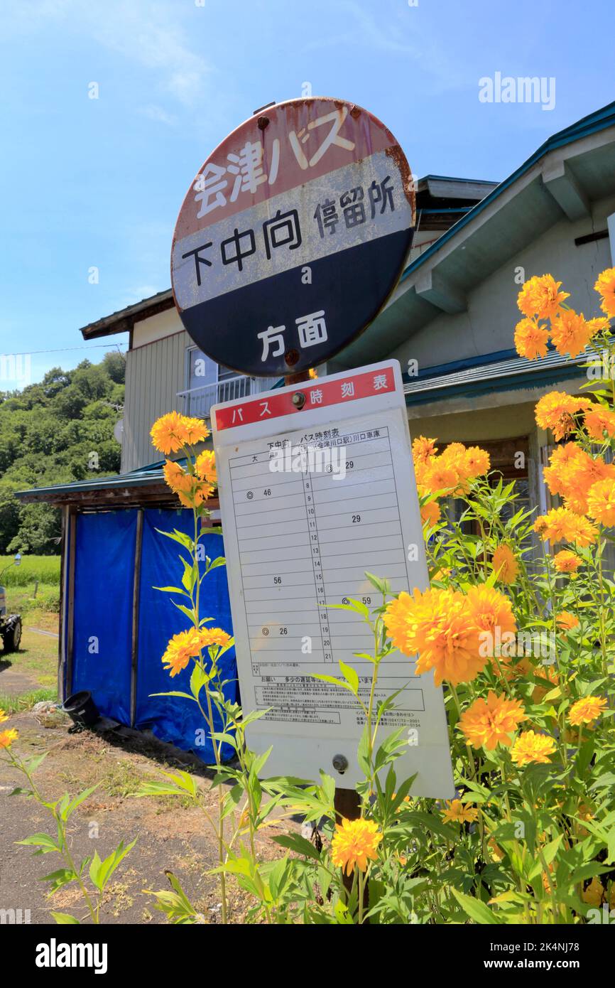 Japan bus countryside hi-res stock photography and images - Alamy
